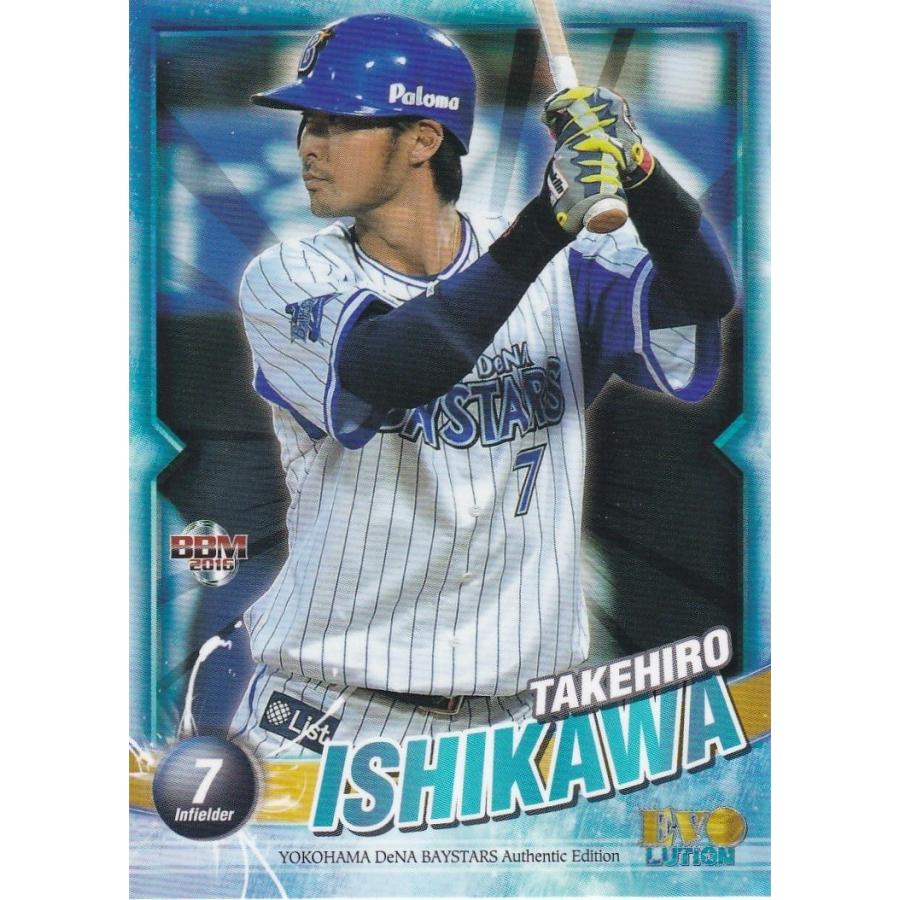 BBM 2016 横浜DeNAベイスターズ EVOLUTION 石川雄洋 19 レギュラー : bbm2016evolution19 : トレカショップ CLEAR FILE - 通販 ...