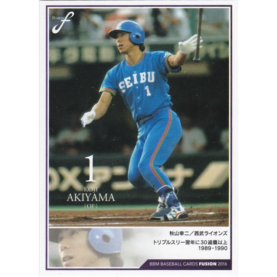BBM 2016 FUSION 秋山幸二 102 記録の殿堂 : トレカショップ CLEAR FILE - 通販 - Yahoo!ショッピング