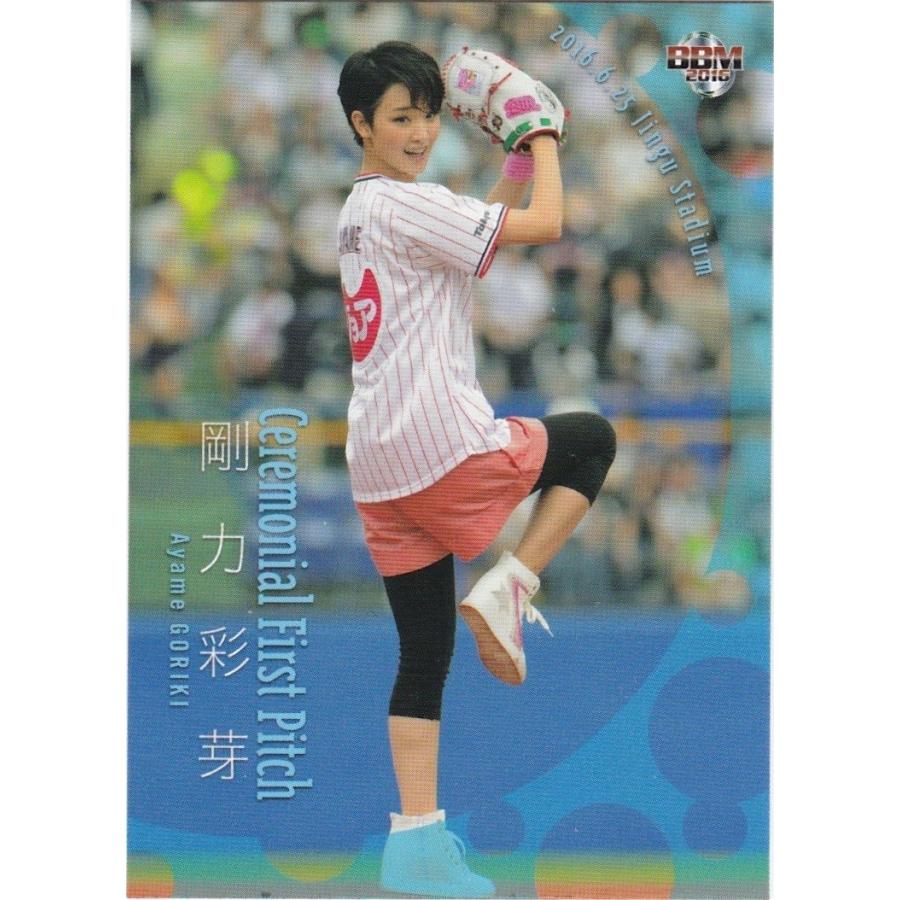 BBM 2016 FUSION 剛力彩芽 FP14 始球式カード : bbm2016fusionfp14 : トレカショップ CLEAR FILE - 通販 - Yahoo!ショッピング