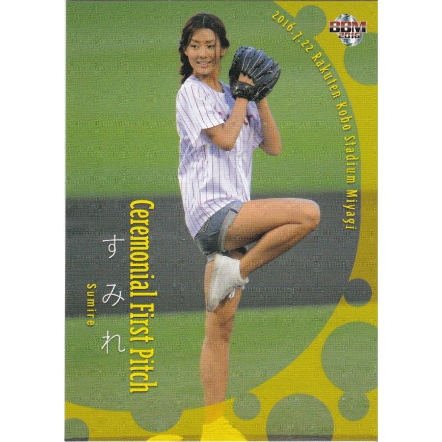 BBM 2016 FUSION すみれ FP17 始球式カード : トレカショップ CLEAR FILE - 通販 - Yahoo!ショッピング