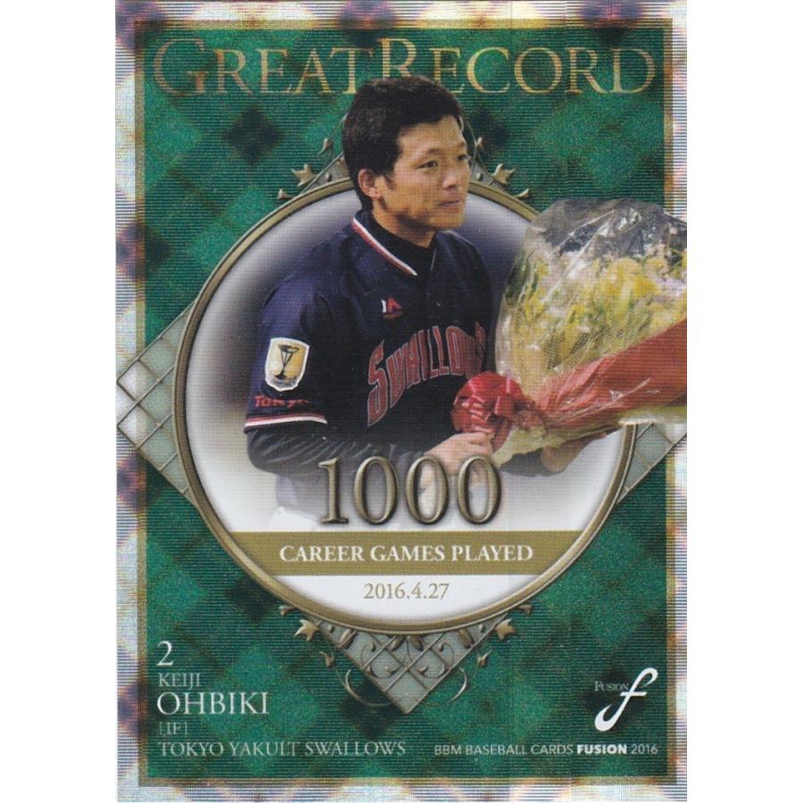 BBM 2016 FUSION 大引啓次 GR14 GREAT RECORD :BBM2016FUSIONGR14:トレカショップ CLEAR FILE - 通販 - Yahoo!ショッピング