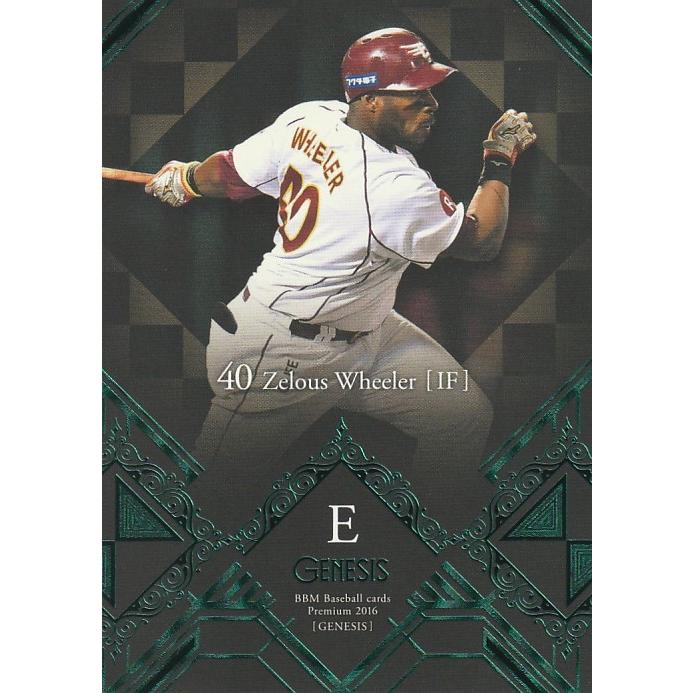 BBM 2016 GENESIS Z.ウィーラー /120 051 グリーン箔版 : トレカショップ CLEAR FILE - 通販 - Yahoo!ショッピング