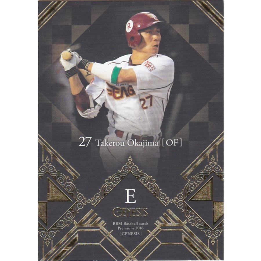BBM 2016 GENESIS 聖澤諒 053 レギュラー : トレカショップ CLEAR FILE - 通販 - Yahoo!ショッピング