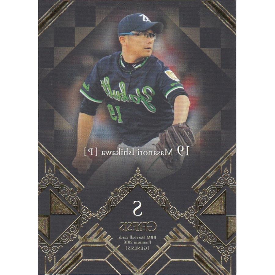 BBM 2016 GENESIS 石川雅規 056 レギュラー : トレカショップ CLEAR FILE - 通販 - Yahoo!ショッピング