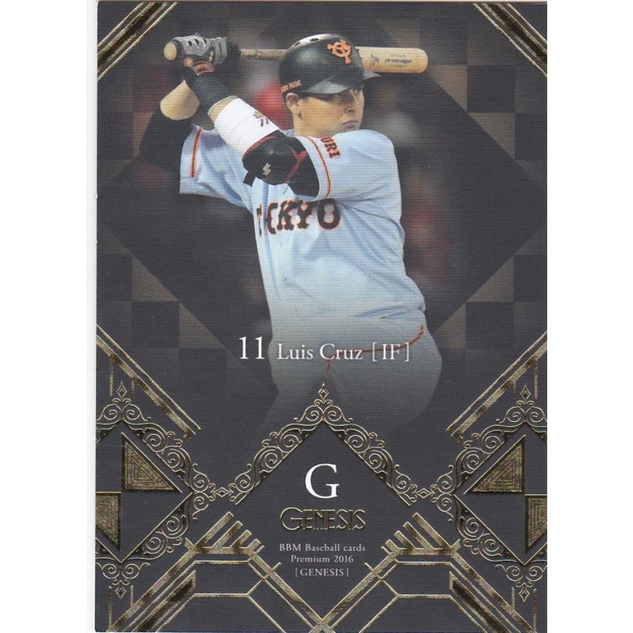 BBM 2016 GENESIS L.クルーズ 069 レギュラー :BBM2016genesis069:トレカショップ CLEAR FILE - 通販 - Yahoo!ショッピング