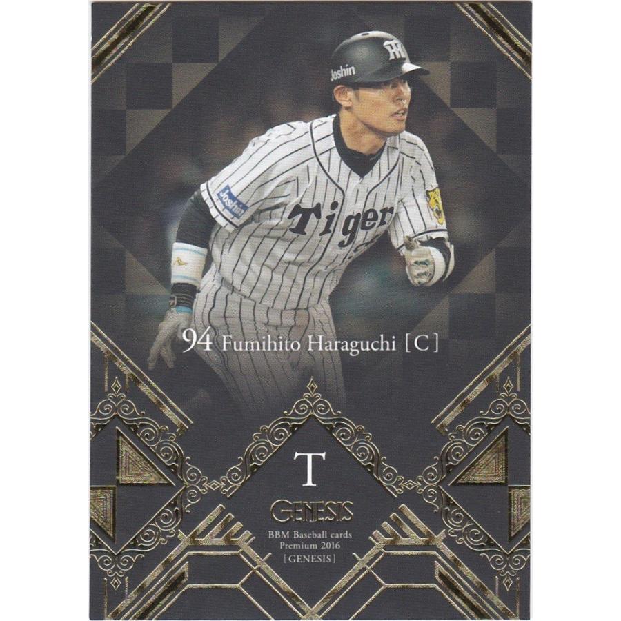 BBM 2016 GENESIS 原口文仁 077 レギュラー :BBM2016genesis077:トレカショップ CLEAR FILE - 通販 - Yahoo!ショッピング