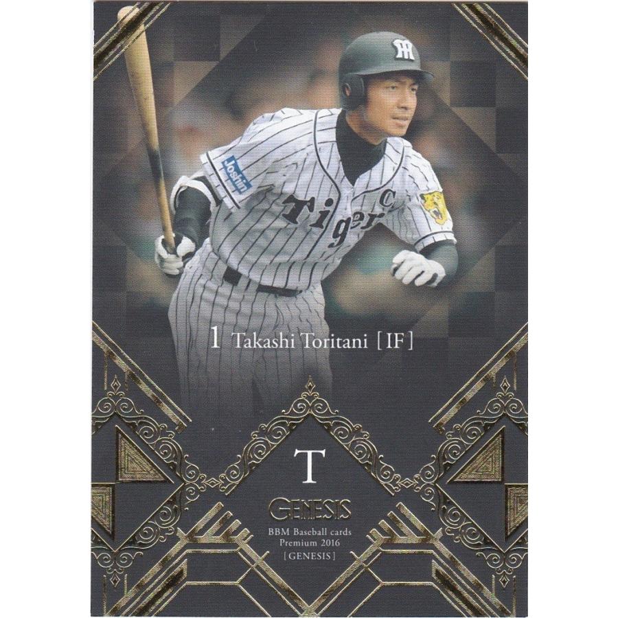 BBM 2016 GENESIS 鳥谷敬 078 レギュラー : トレカショップ CLEAR FILE - 通販 - Yahoo!ショッピング