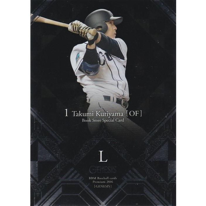 BBM 2016 GENESIS 栗山巧 BS04 プロモーションカード :BBM2016genesisBS04:トレカショップ CLEAR FILE - 通販 - Yahoo!ショッピング