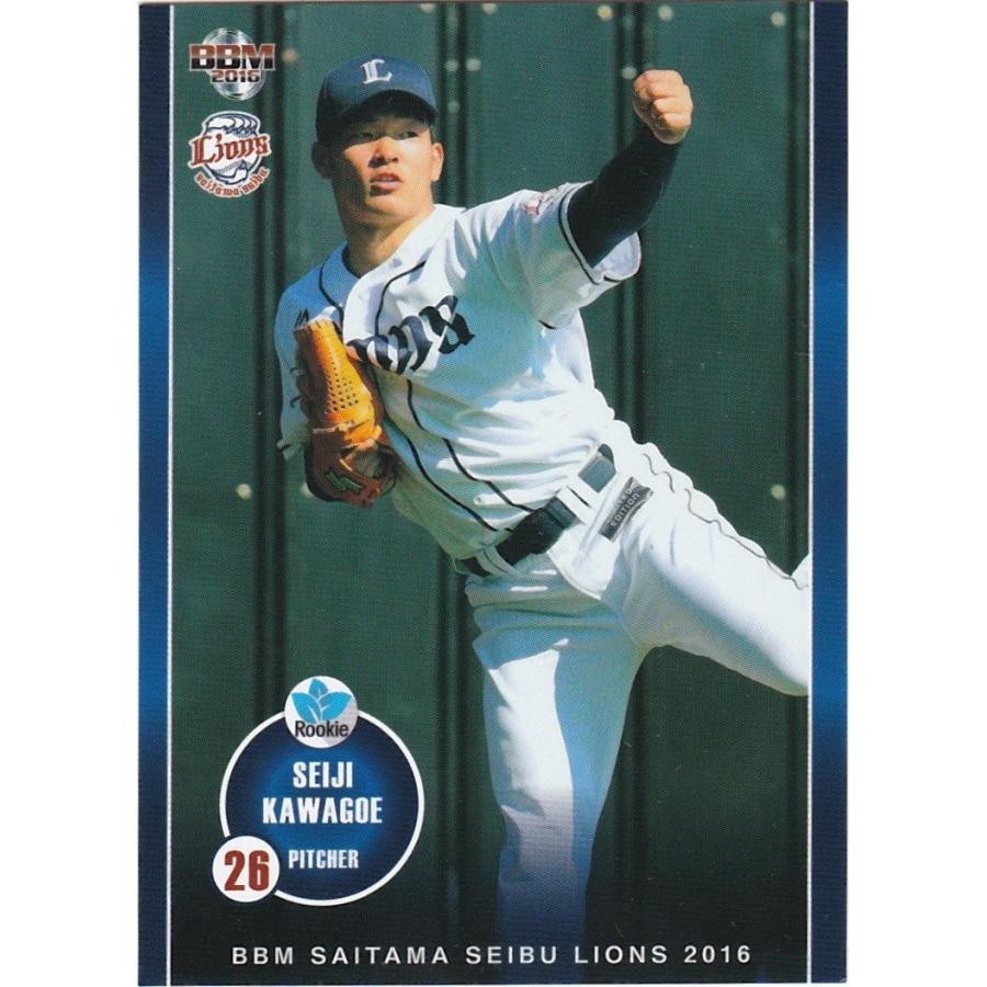BBM 2016 埼玉西武ライオンズ 川越誠司 L14 レギュラー : トレカショップ CLEAR FILE - 通販 - Yahoo!ショッピング