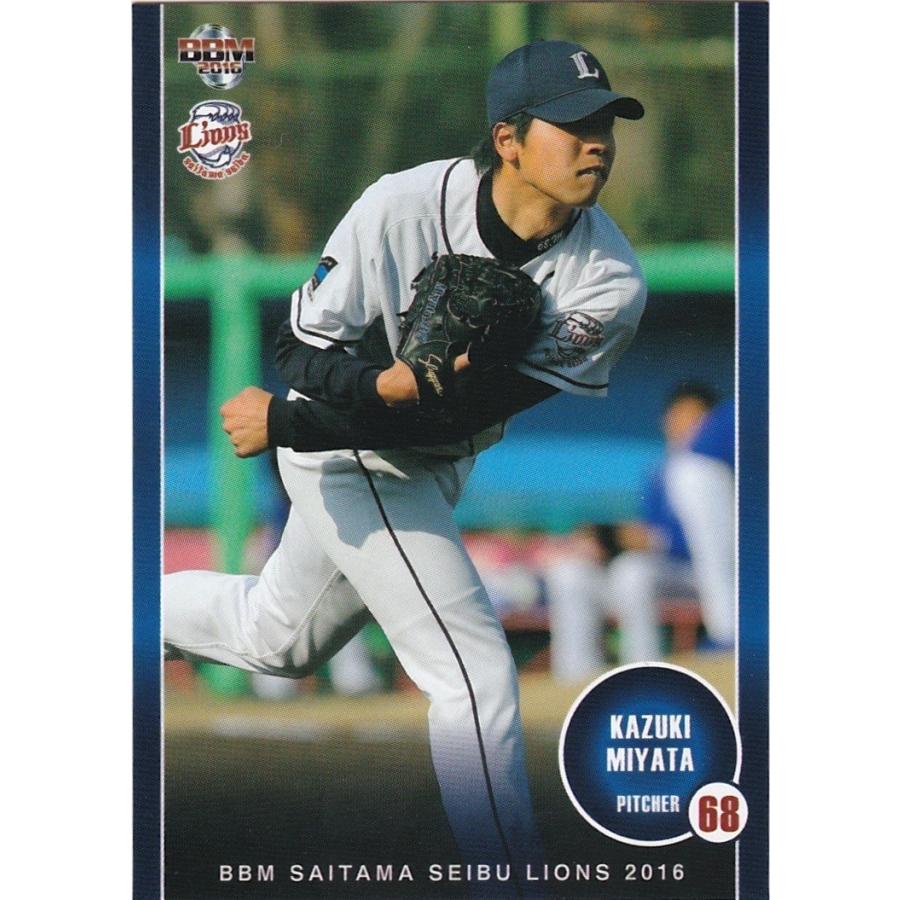BBM 2016 埼玉西武ライオンズ 宮田和希 L37 レギュラー : トレカショップ CLEAR FILE - 通販 - Yahoo!ショッピング