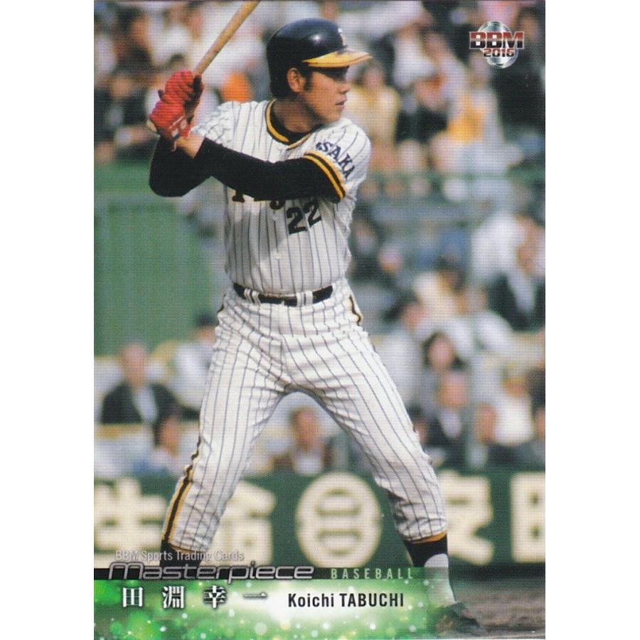 BBM 2016 MASTERPIECE 田淵幸一 025 レギュラー : トレカショップ CLEAR FILE - 通販 - Yahoo!ショッピング