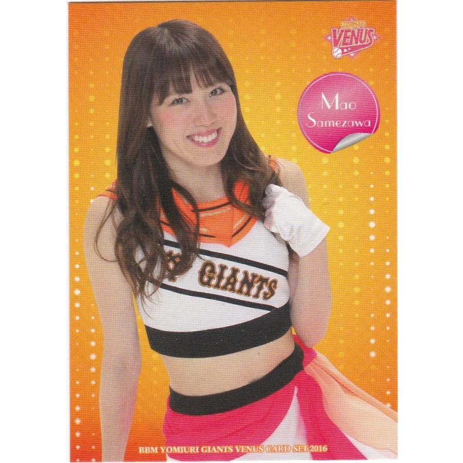 BBM 2016 読売ジャイアンツ 「ヴィーナス」 鮫沢真緒 10 レギュラー : トレカショップ CLEAR FILE - 通販 - Yahoo!ショッピング