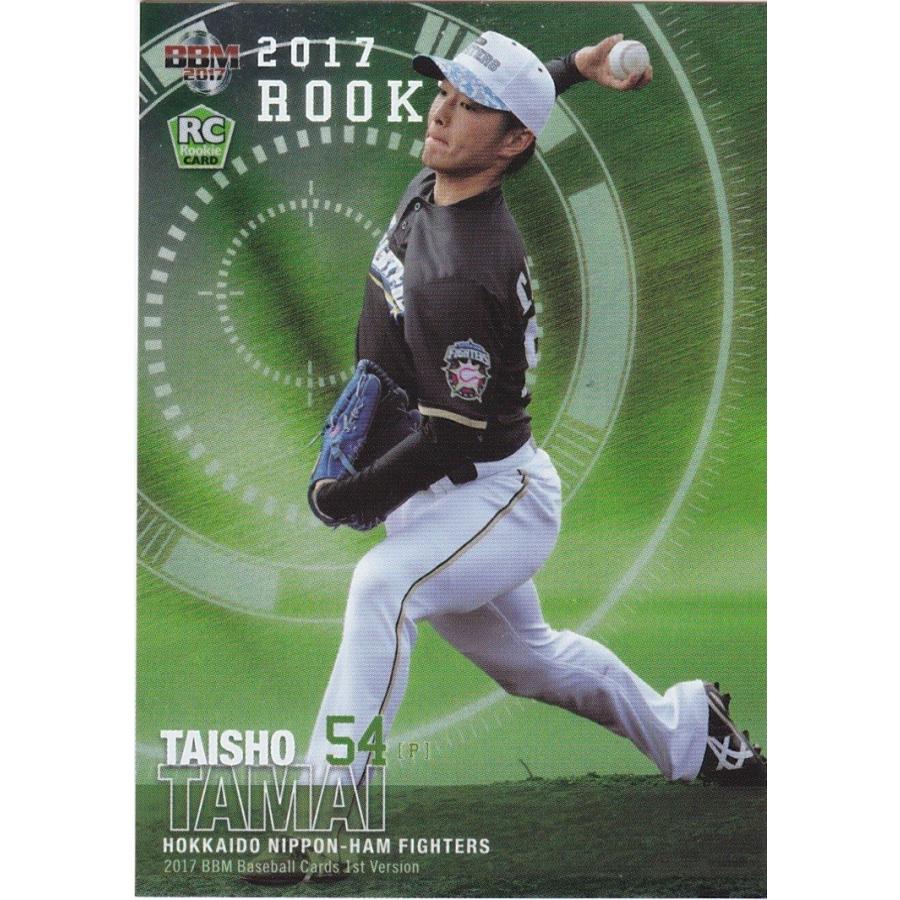 BBM 2017 1st 玉井大翔 /150 ルーキーパラレル 026 : トレカショップ CLEAR FILE - 通販 - Yahoo!ショッピング