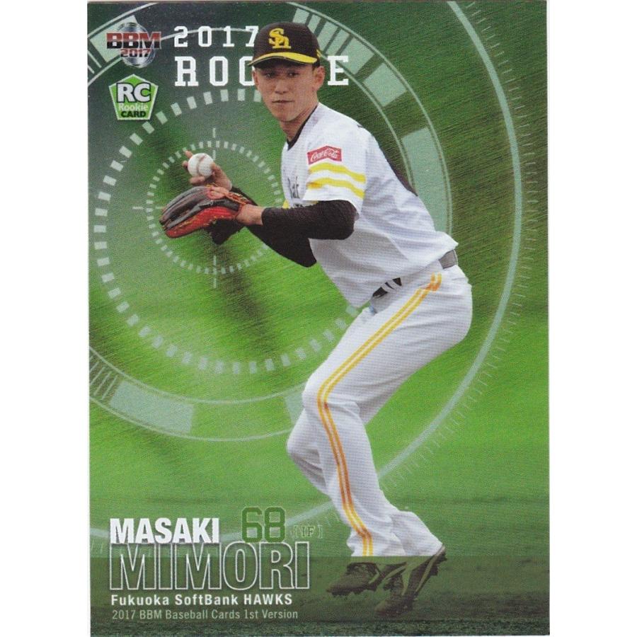 BBM 2017 1st 三森大貴 /150 ルーキーパラレル 054 : トレカショップ CLEAR FILE - 通販 - Yahoo!ショッピング