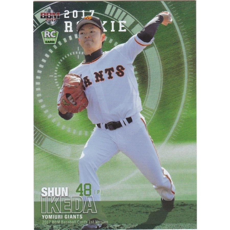 BBM 2017 1st 池田駿 /150 ルーキーパラレル 213 : bbm20171st213p : トレカショップ CLEAR FILE - 通販 - Yahoo!ショッピング