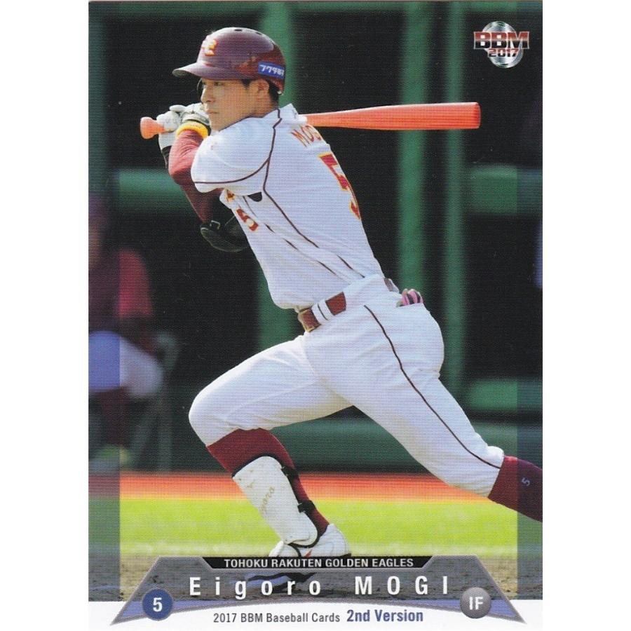 BBM 2017 2nd 茂木栄五郎 454 レギュラー : トレカショップ CLEAR FILE - 通販 - Yahoo!ショッピング