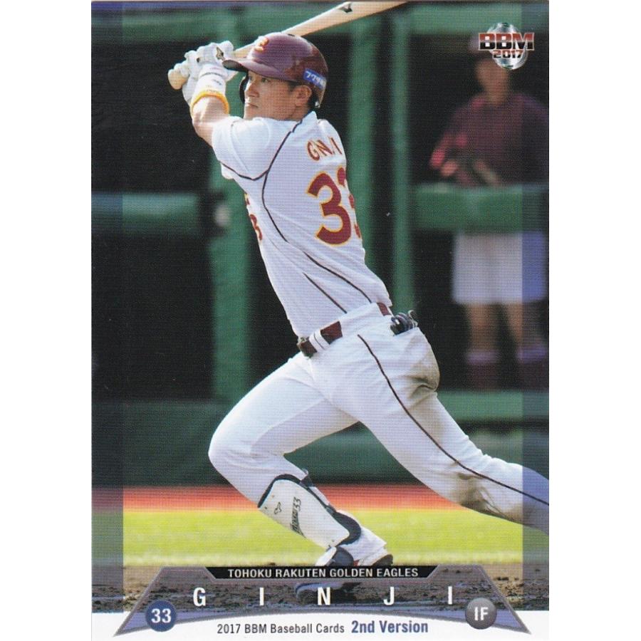 BBM 2017 2nd 銀次 457 レギュラー :BBM20172nd457:トレカショップ CLEAR FILE - 通販 - Yahoo!ショッピング