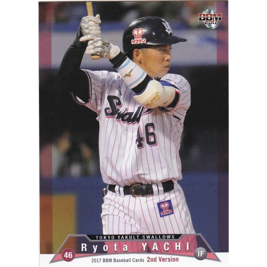 BBM 2017 2nd 谷内亮太 567 レギュラー : トレカショップ CLEAR FILE - 通販 - Yahoo!ショッピング