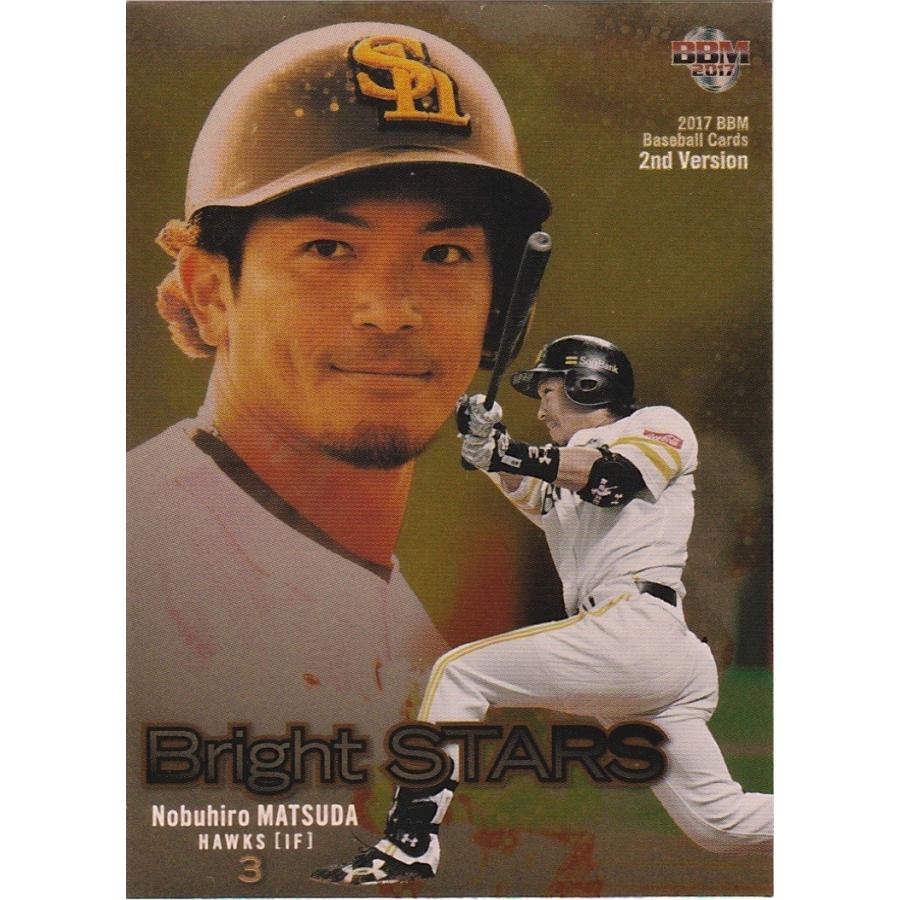 BBM 2017 2nd 松田宣浩 BS02 BrightSTARS : トレカショップ CLEAR FILE - 通販 - Yahoo!ショッピング