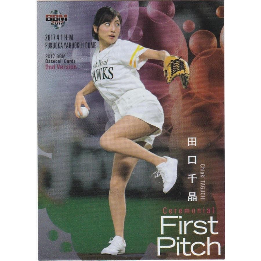 BBM 2017 2nd 田口千晶 /200 FP04 始球式カード パラレル : トレカショップ CLEAR FILE - 通販 - Yahoo!ショッピング