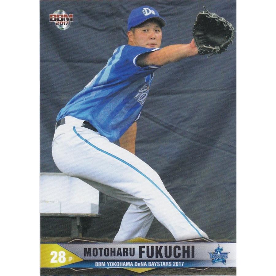 BBM 2017 横浜DeNAベイスターズ 福地元春 DB16 レギュラー : トレカショップ CLEAR FILE - 通販 - Yahoo!ショッピング