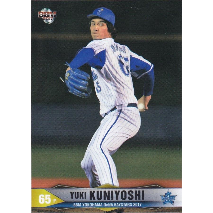BBM 2017 横浜DeNAベイスターズ 国吉佑樹 DB33 レギュラー : トレカショップ CLEAR FILE - 通販 - Yahoo!ショッピング