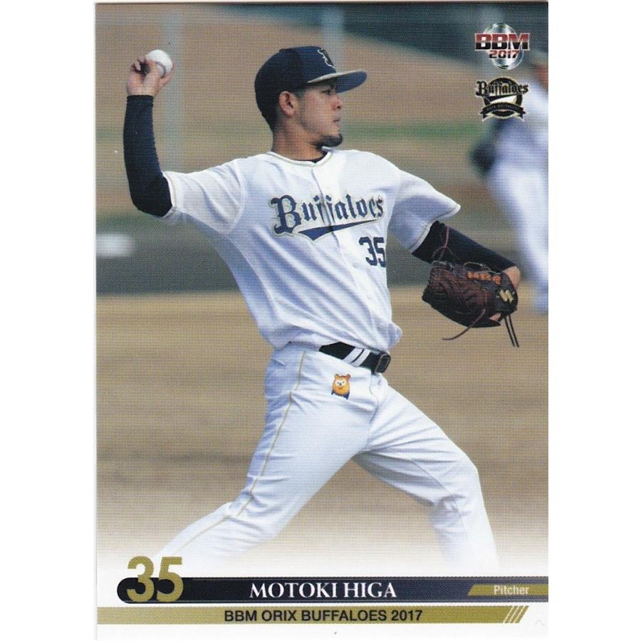 BBM 2017 オリックス・バファローズ 比嘉幹貴 Bs18 レギュラー :BBM2017buffaloesBs18:トレカショップ CLEAR FILE - 通販 - Yahoo!ショッピング