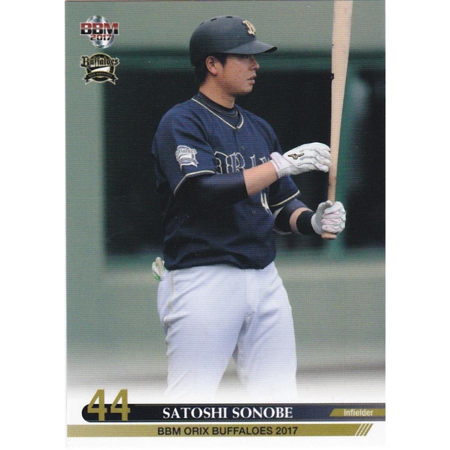BBM 2017 オリックス・バファローズ 園部聡 Bs55 レギュラー : トレカショップ CLEAR FILE - 通販 - Yahoo!ショッピング