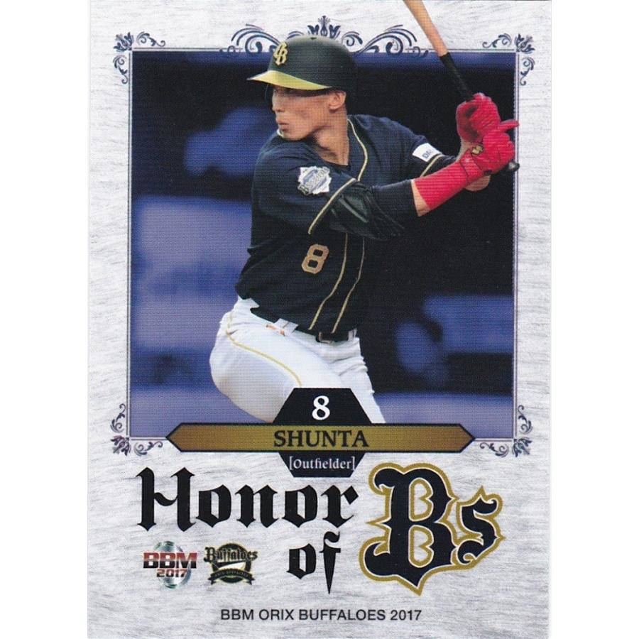 BBM 2017 オリックス・バファローズ 駿太 Bs79 主力選手 : トレカショップ CLEAR FILE - 通販 - Yahoo!ショッピング