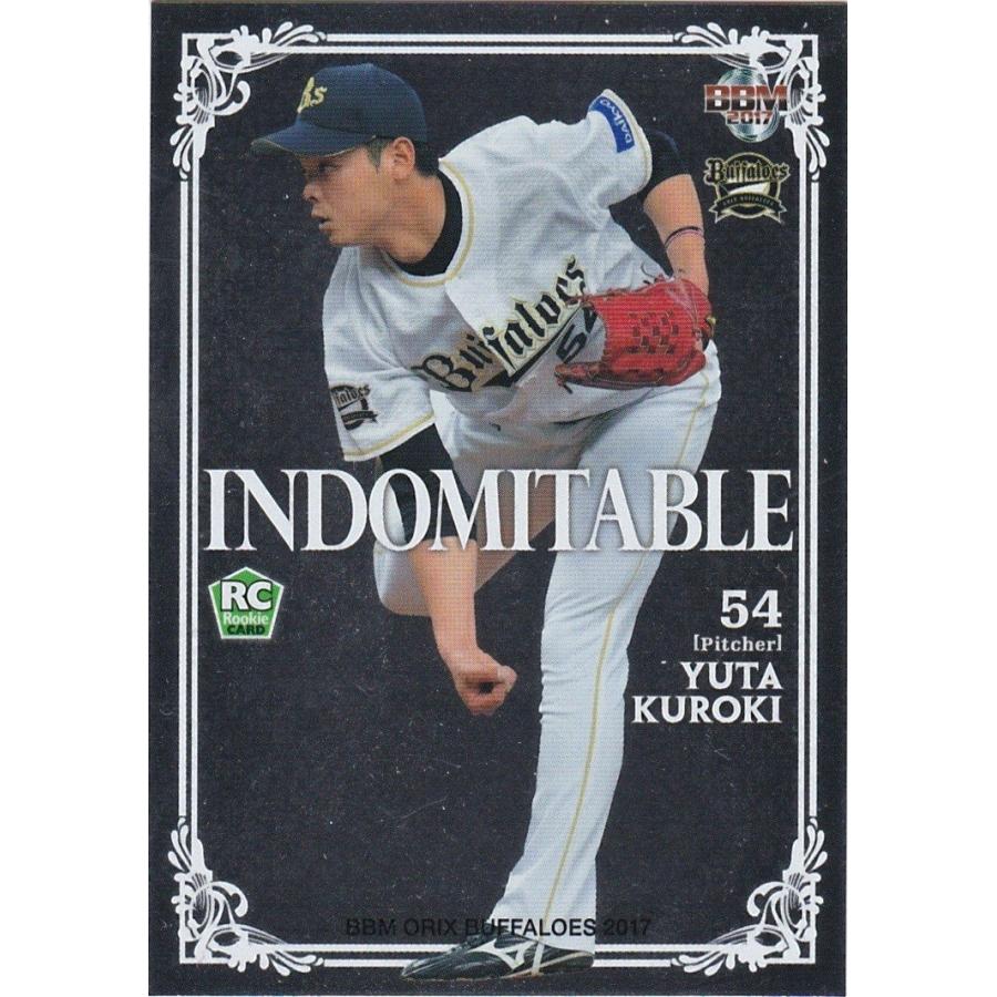 BBM 2017 オリックス・バファローズ 黒木優太 ID3 救援投手陣 :BBM2017buffaloesID3:トレカショップ CLEAR FILE - 通販 - Yahoo!ショッピング