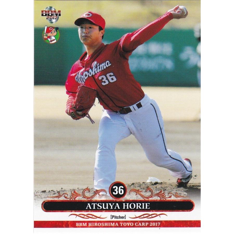 BBM 2017 広島東洋カープ 塹江敦哉 C19 レギュラー : bbm2017carpc19 : トレカショップ CLEAR FILE - 通販 - Yahoo!ショッピング