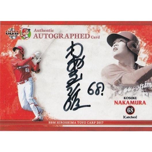 BBM 2017 広島東洋カープ 中村亘佑 /70 直筆サインカード : トレカショップ CLEAR FILE - 通販 - Yahoo!ショッピング