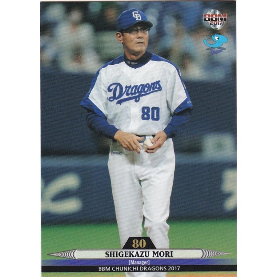 BBM 2017 中日ドラゴンズ 森繁和 D01 レギュラー : トレカショップ CLEAR FILE - 通販 - Yahoo!ショッピング