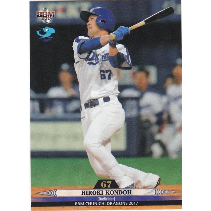 BBM 2017 中日ドラゴンズ 近藤弘基 D68 レギュラー :BBM2017dragonsD68:トレカショップ CLEAR FILE - 通販 - Yahoo!ショッピング