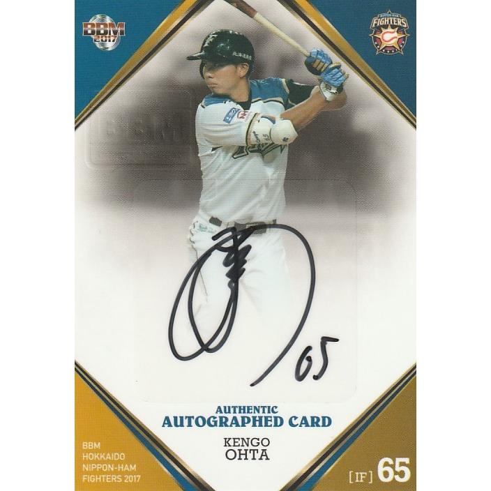 BBM 2017 北海道日本ハムファイターズ 太田賢吾 /58 直筆サインカード : トレカショップ CLEAR FILE - 通販 - Yahoo!ショッピング