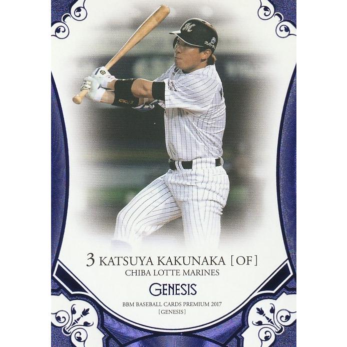 BBM 2017 GENESIS 角中勝也 /30 026 パープル箔版 : トレカショップ CLEAR FILE - 通販 - Yahoo!ショッピング