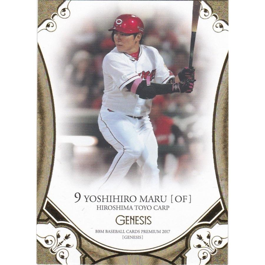 BBM 2017 GENESIS 丸佳浩 062 レギュラー : トレカショップ CLEAR FILE - 通販 - Yahoo!ショッピング