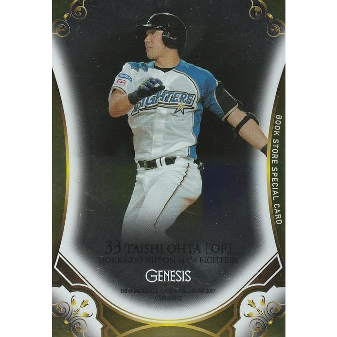 BBM 2017 GENESIS 大田泰示 PR01 書店限定プロモ : bbm2017genesispr01 : トレカショップ CLEAR FILE - 通販 - Yahoo!ショッピング