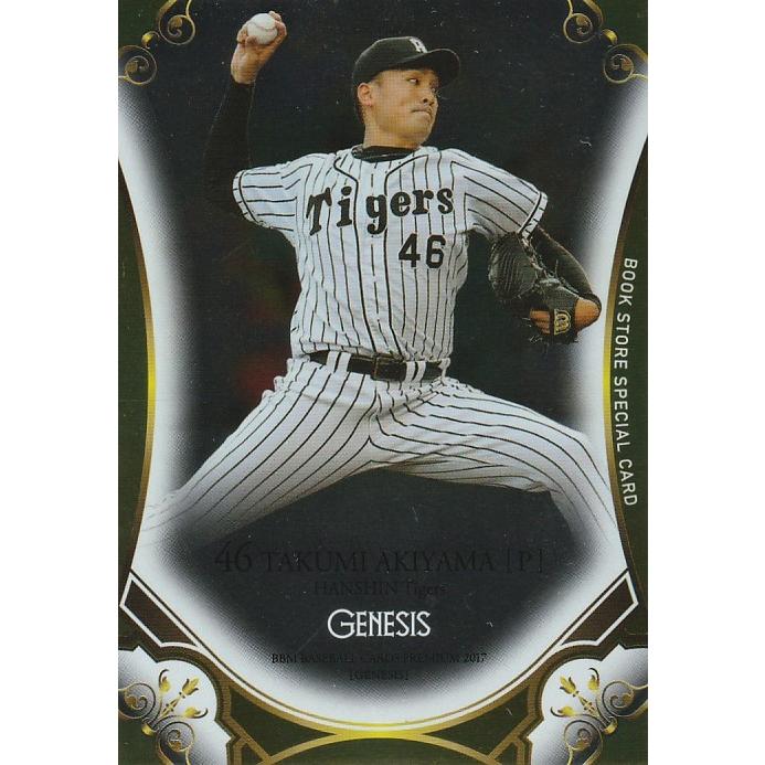 BBM 2017 GENESIS 秋山拓巳 PR10 書店限定プロモ : bbm2017genesispr10 : トレカショップ CLEAR FILE - 通販 - Yahoo!ショッピング