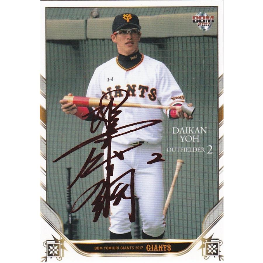 BBM 2017 読売ジャイアンツ 陽岱鋼 /25 G58 赤箔サイン : トレカショップ CLEAR FILE - 通販 - Yahoo!ショッピング