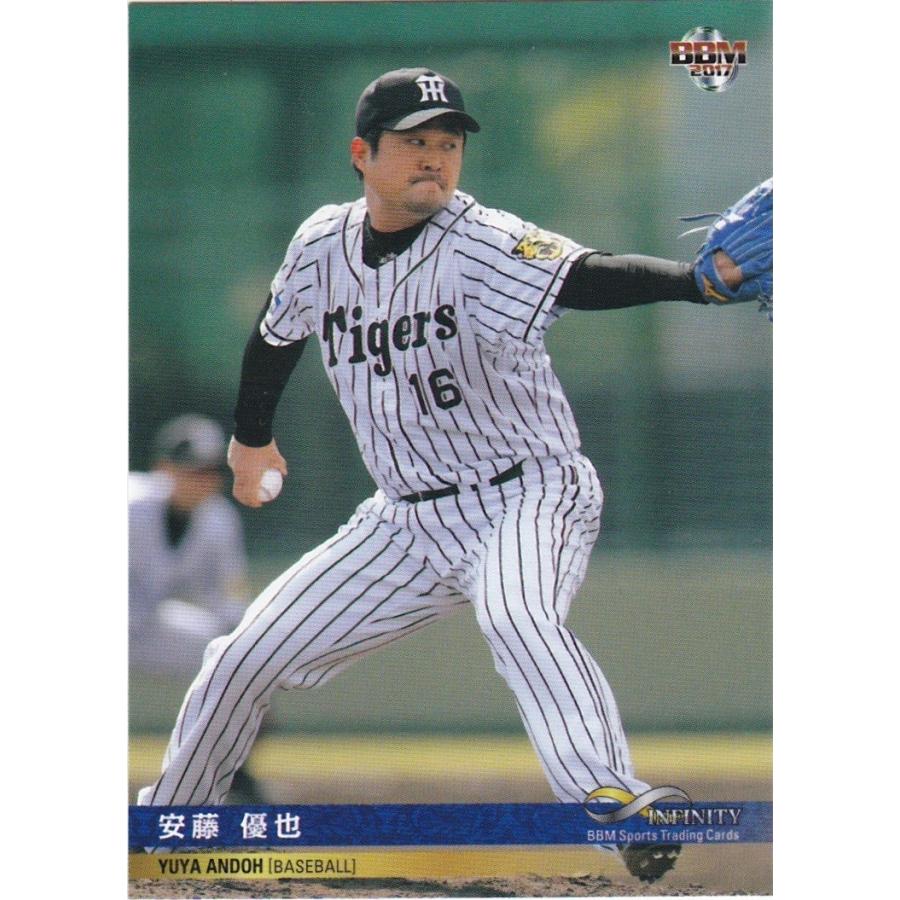 BBM 2017 INFINITY 安藤優也 004 レギュラー : トレカショップ CLEAR FILE - 通販 - Yahoo!ショッピング