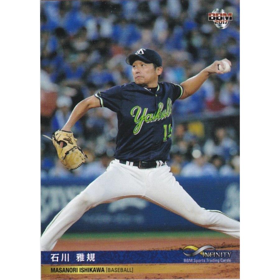 BBM 2017 INFINITY 石川雅規 007 レギュラー : トレカショップ CLEAR FILE - 通販 - Yahoo!ショッピング