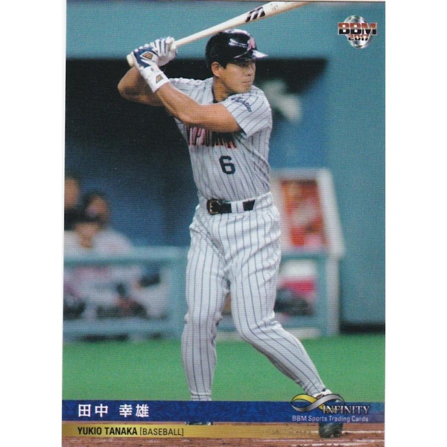 BBM 2017 INFINITY 田中幸雄 024 レギュラー : トレカショップ CLEAR FILE - 通販 - Yahoo!ショッピング