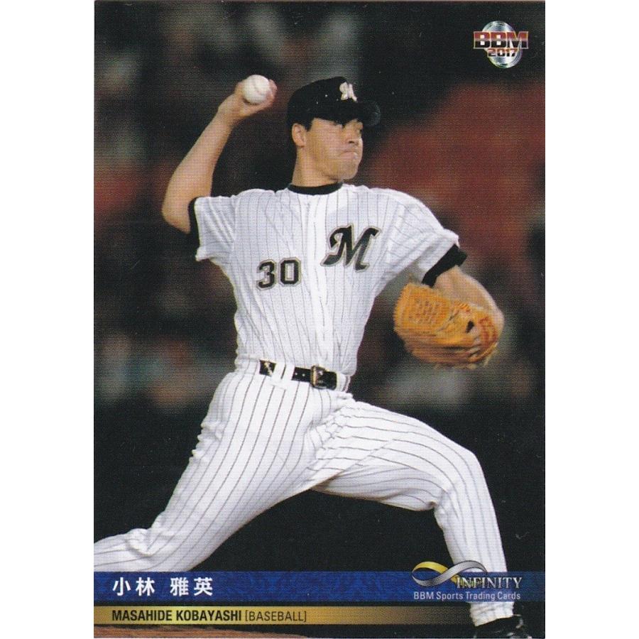 BBM 2017 INFINITY 小林雅英 036 レギュラー : トレカショップ CLEAR FILE - 通販 - Yahoo!ショッピング