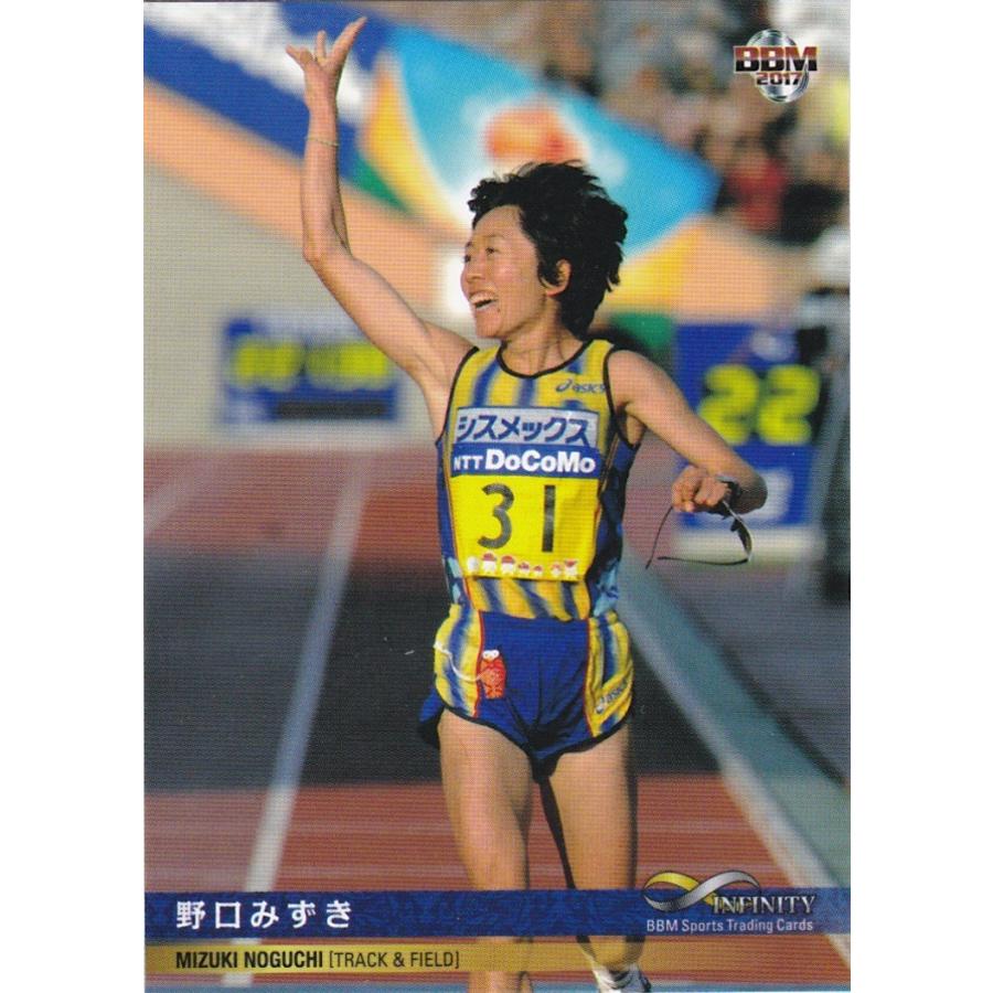 BBM 2017 INFINITY 野口みずき 047 レギュラー : トレカショップ CLEAR FILE - 通販 - Yahoo!ショッピング