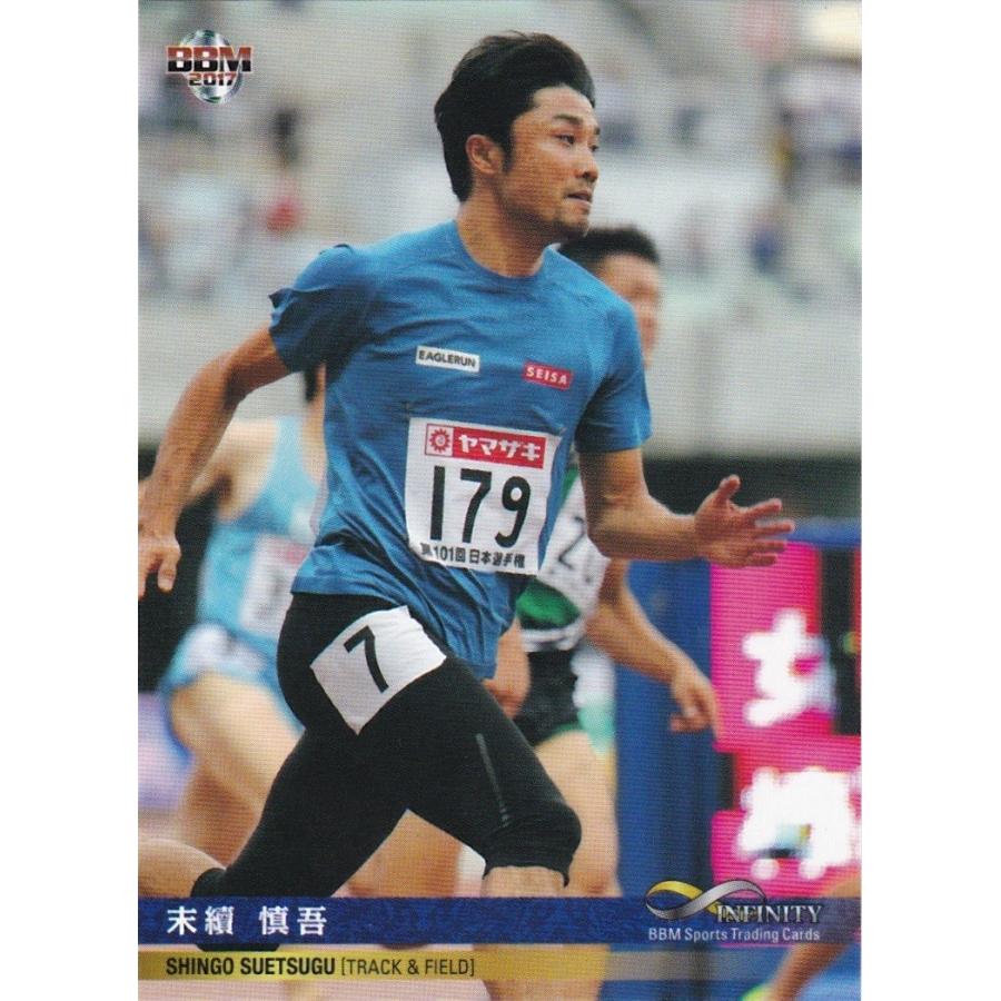BBM 2017 INFINITY 末續慎吾 048 レギュラー : トレカショップ CLEAR FILE - 通販 - Yahoo!ショッピング