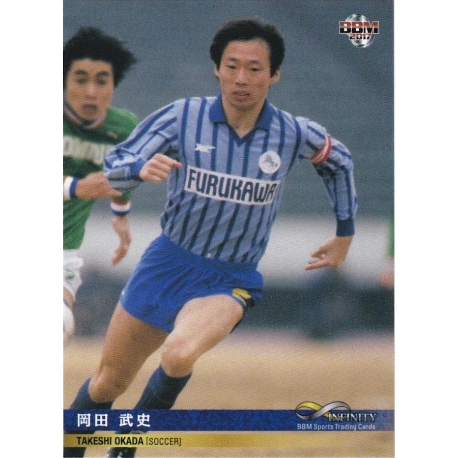 BBM 2017 INFINITY 岡田武史 067 レギュラー : bbm2017infinity067 : トレカショップ CLEAR FILE - 通販 - Yahoo!ショッピング