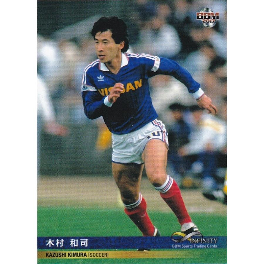 BBM 2017 INFINITY 木村和司 068 レギュラー : トレカショップ CLEAR FILE - 通販 - Yahoo!ショッピング