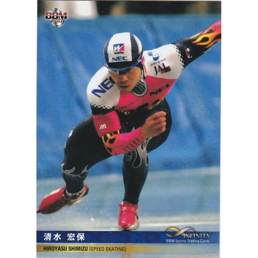 BBM 2017 INFINITY 清水宏保 075 レギュラー : トレカショップ CLEAR FILE - 通販 - Yahoo!ショッピング