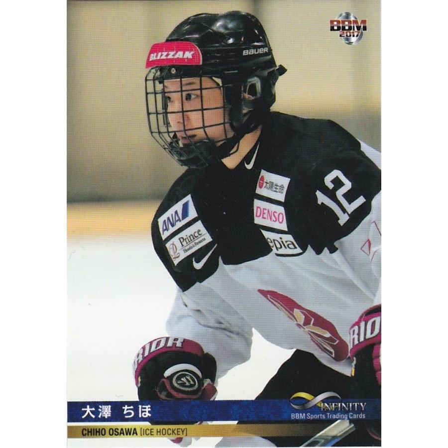 BBM 2017 INFINITY 大澤ちほ 079 レギュラー : トレカショップ CLEAR FILE - 通販 - Yahoo!ショッピング